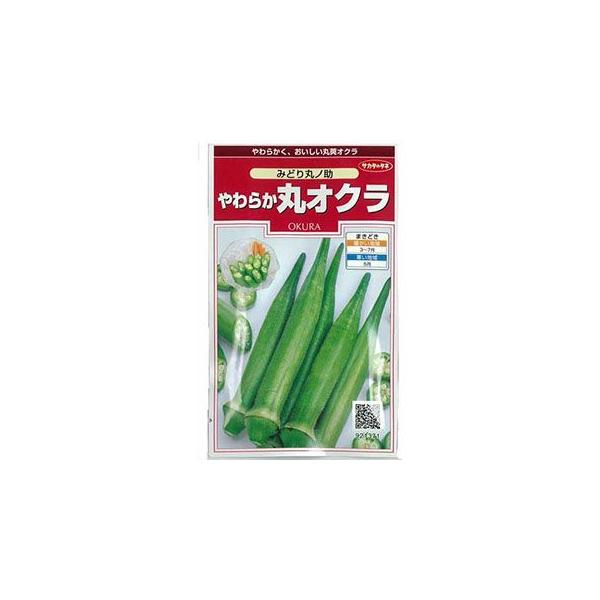 角があるオクラに比べ、採り遅れても固くなりにくい!スジが入りにくく、小果〜大果まで収穫できます。 ■容量は季節により変更となる場合がございますが、価格に変更はございません。 メール便で10袋まで同梱できます。