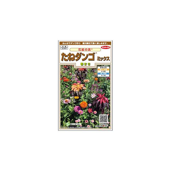 1袋でたねダンゴが10〜20個作れます。（タネの付け方によって変わります）
