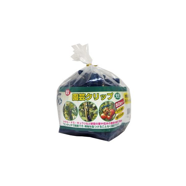 ワンタッチで脱着でき、植物を傷つけることなく固定できます。使用可能な支柱の太さ：約１１ミリ〜３０ミリ入数：５０個