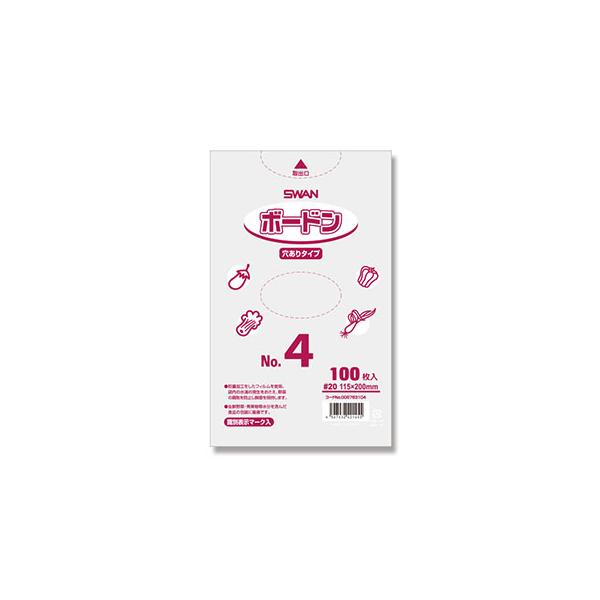 防曇加工されたフィルムですので、水滴を発生しにくく、内容物の腐敗が少なく食品の鮮度を保持します。生鮮野菜・青果物・水産練製品等水分を含んだ食品の包装に最適です。　　サイズ:0.02×115×200mm 　枚数:100枚入　通気性を良くするた...