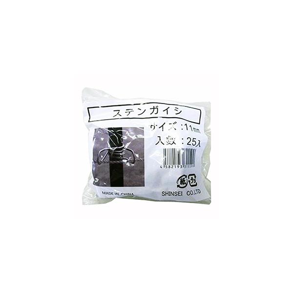 ●動物の侵入を防ぐ電気柵用支柱に使える絶縁用ガイシ　●ステンレス　●FRP電柵支柱11mm専用　　　入数　25　　※必ずパッケージの使用方法をご確認の上使用いただきますよう、お願い申し上げます。
