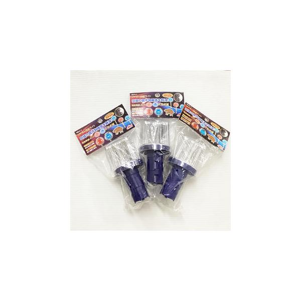 LEDの光により、イノシシ・シカ等の警戒心を刺激し、田畑の農作物被害を軽減できます。用途：畑・お庭の獣避け、防犯・防災用。機能：LED発光面にアルミ蒸着を採用しているので、正面・側面ともに光が大きく拡散します。特徴・超高輝度ＬＥＤ（赤2ヶ・...