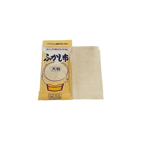 【素材】:綿糸 100%  【寸法】:約88×80cm  【使用範囲】:大判3〜4升用