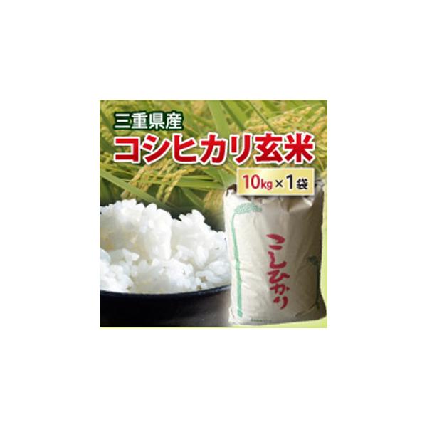 契約農家さんが心を込めて作った極上のコシヒカリ玄米が今年も出ました! おうちご飯や毎日のお弁当、夜食のおにぎりにと私たちの生活に欠かせない保存に便利なコシヒカリ玄米です。ぜひ、ご家族でご賞味ください!※こちらは白米ではございません。ご了承い...