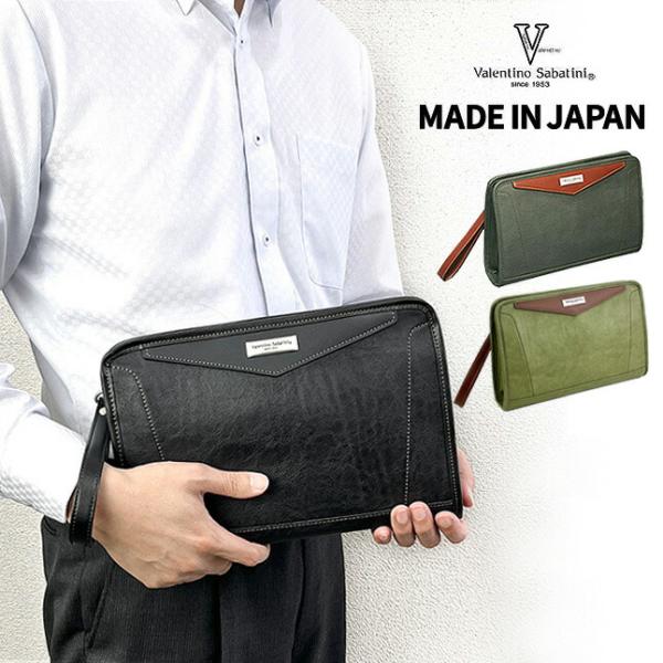 鞄の街、豊岡の熟練職人が仕上げた、男のセカンドバッグ 持ち手付 ストラップ付素　　　材：合成皮革サ　イ　ズ：約19（高さ）×28（横幅）×5（マチ幅）cmカ　ラ　ー：3色（クロ・カーキ・ライトカーキ ）仕　　　様：背面にファスナーポケット　...