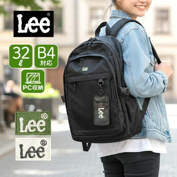320-4100% Lee リー D.yeah リュックサック 32LLeeの定番ロゴが目を引く、機能性に優れたスタイリッシュなリュックサック。カラーはロゴ部分がホワイト、グリーンの2色展開。最大の特徴は、圧倒的な収納ポケットの多さです。メ...