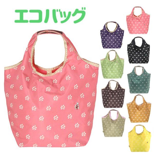 ナチュラルな雰囲気がかわいい、おしゃれなエコバッグ Mショッピングバッグとしてはもちろん、普段使いから旅行お出かけ時のサブバッグ、ランチバッグとしても大活躍♪素　材｜ポリエステルサイズ｜約 横44×縦30×マチ17.5cm重　量｜約 130...