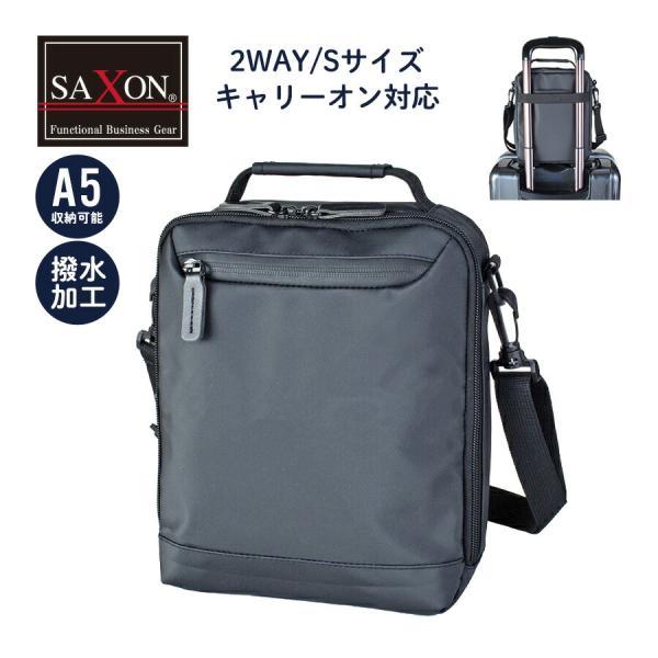5239 SAXON ネオガードシリーズ２way タテ型ビジネスショルダー軽量で撥水加工を施した多機能な小さめショルダーバッグビジネス、出張、営業、就職活動など、定番人気の使いやすい縦型ショルダーバッグ。背面にはキャリーバー固定ベルトでスー...