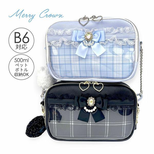 75141 Merry Crown メリークラウン 推しクリアリボン ヨコ型ショルダーキラキラビジューと大きめりぼんの可愛いショルダーバッグもふもふのねこボンボンもついて、かわいさ倍増クリア窓には缶バッジとキーホルダーのアレンジで推し活にも...