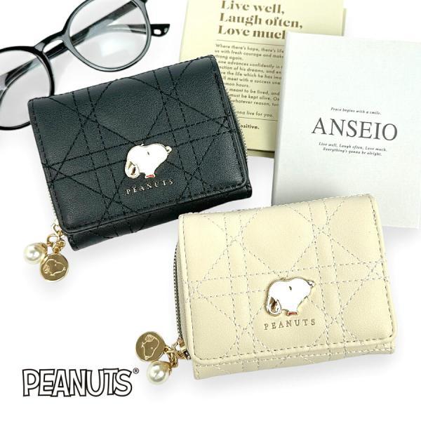 75146 SANRIO スヌーピー キルティング 三つ折り財布人気キャラクタースヌーピーの三つ折り財布キルティングステッチのデザインがおしゃれパール＆スヌーピー柄プレートのチャームもポイントコンパクトなお財布なので小さいバッグでのお出かけ...