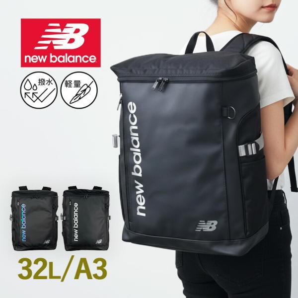 ac9667m new balance ニューバランス グラデーションプリント ボックスリュック約32Lの大容量サイズで、通学・通勤・旅行まで幅広く活躍するボックス型リュック。13インチPC対応のクッションポケットを備え、書類やノートもすっ...