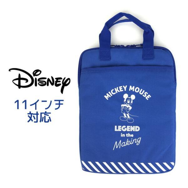 ディズニーの人気キャラクター「ミッキーマウス」のタブレットケース。ランドセルにすっぽり入るサイズ。ファスナー付きでタブレットなどの飛び出し防止。タッチペンや充電アダプタも収納できます。入園・入学・新学期の準備にもオススメ。サイズ | 約 横...