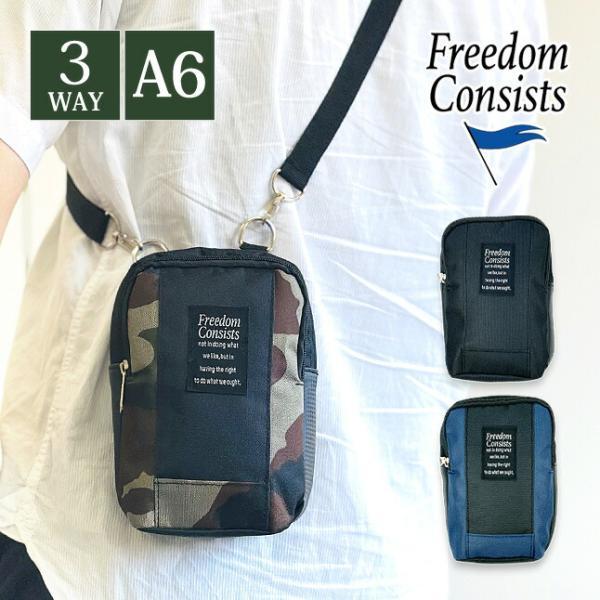 ■fc-005 Freedom Consists ミニショルダーバッグA6対応の普段使いにちょうど良いサイズ感のミニショルダーショルダーベルトは取り外し可能で、ベルトを外してポーチとしても使用可能アウトドアシーン、スポーツや旅行のサブバッグ...
