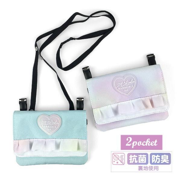 フリルがお洒落な移動ポケット。ポケットのない服に付けられる！ショルダータイプでも持てる2WAY仕様。ティッシュやハンカチ、絆創膏など小物類の持ち運びにとっても便利。プレゼントにもおすすめ！サイズ | 約 横14×縦10cm素　材 | ポリエ...