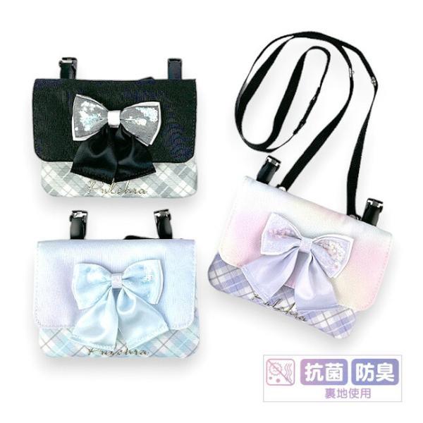 スパンコールがキラキラかわいいリボン付きフラットショルダー。クリップでポケットがない服に取り付けられ、ショルダータイプでも持てる2WAY仕様。抗菌・防臭裏地を使用しておりマスクやティッシュなどを清潔に持ち運べます。プレゼントにもおすすめ！サ...