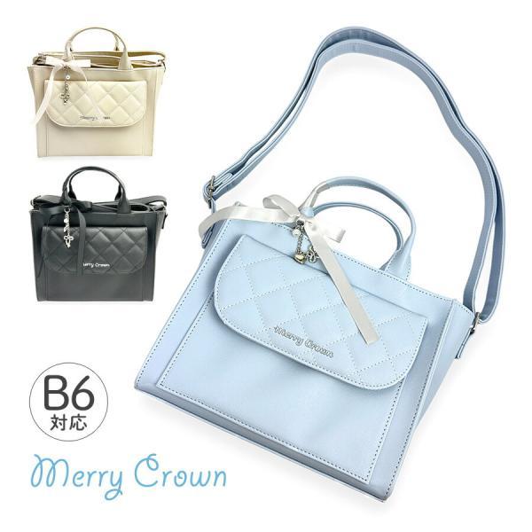 ■mkt-565 Merry Crown メリークラウン バレエチャームシリーズ 2wayトートSシンプルなかわいいリボンのチャーム付き2WAYトート 。斜め掛けや肩掛け、手持ちも出来てとっても使いやすい。B6サイズ対応で500mlペットボ...
