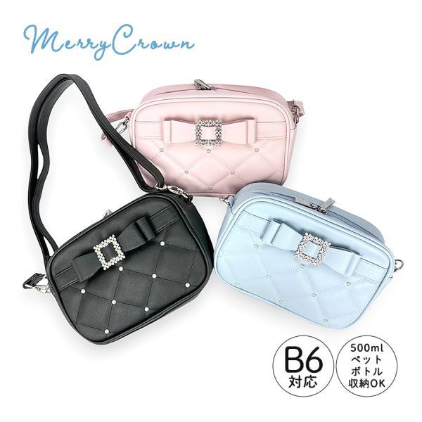 mnw-511 Merry Crown メリークラウン ビジューリボン ヨコ型ショルダー可愛い人気の３色にキラキラビジューと大きめりぼんのショルダーバッグ500mlのペットボトルも収納可能なのでおでかけにぴったりきれいめカラーのお洒落なショ...