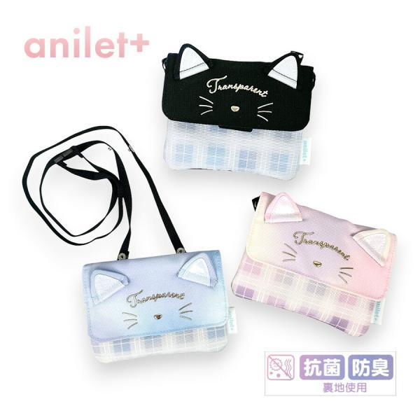 mpm-531 anilet+ アニレット ネコリボン２ フラットショルダーねこ耳フェイスの可愛い移動ポケット。ショルダータイプでも持てる2WAY仕様。クリップでポケットがない服にワンタッチで取り付けられ便利抗菌・防臭裏地を使用しておりマス...