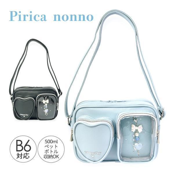 mqa-511 Prica nonno ピリカノンノ ハートポッケ ヨコ型ショルダーフロントには、ハート型のポケットと可愛いチャームが付いたショルダーバッグ。500mlのペットボトルも収納可能なのでおでかけにぴったり。斜め掛け・肩掛けどちら...