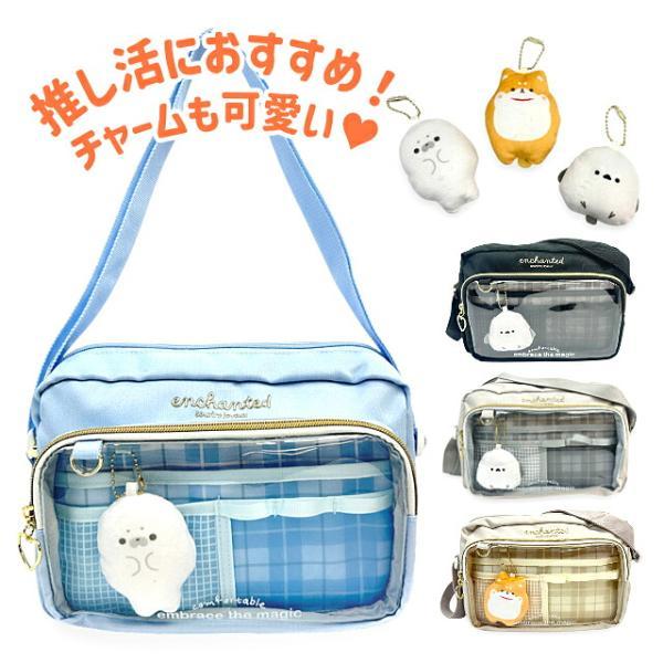 mte-511 anilet＋ メシュポケアニマル ヨコ型ショルダークリアポケットとメッシュポケットが特徴のキッズ向けショルダーバッグです。ポリハンプ素材を使用したヨコ型デザインで、日常のお出かけに使いやすいサイズ感です。フロントのクリア素...