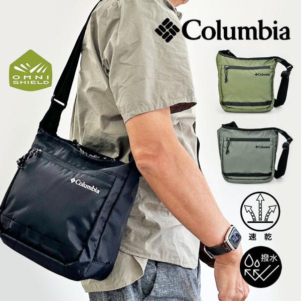 pu8816  Columbia コロンビア Big Muddy Road Vertical Shoulder性別問わず、カッコよくお洒落なタテ型ショルダーバッグフロントのファスナーポケット裏地の鮮やかなブルー生地もカッコイイ背面オープンポ...
