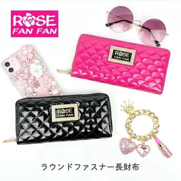 rfs-0861 ROSE FANFAN ローズファンファン エナメルキルトラウンド長財布ビビットなカラーのキルティング地に、ピンクのヒョウ柄が可愛い。ラウンドファスナーで大きく開いて、カードもコインも出し入れしやすい大容量サイズ。ポケット...
