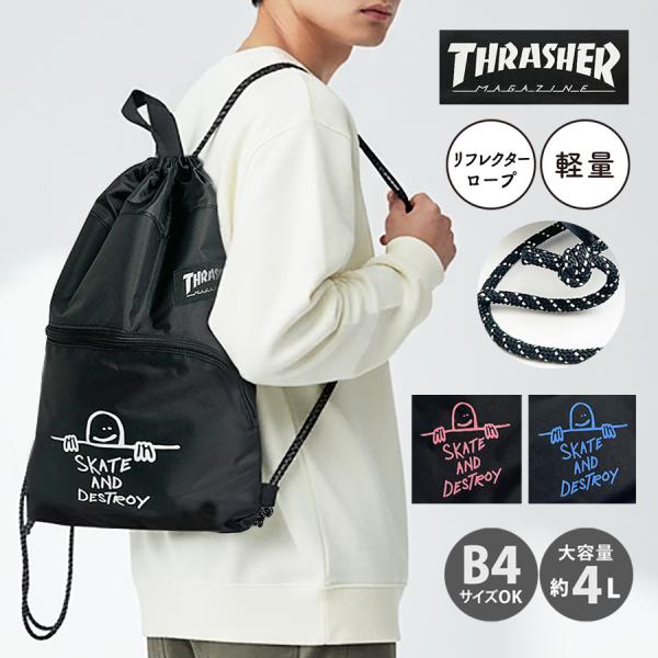 th-x THRASHER スラッシャー ゴンズ ナップサックブラックカラーにワンポイントのブランドロゴがお洒落♪便利なトップハンドル、フロントにお洒落なファスナーポケット付き。デザインも機能性も抜群！通学や旅行のサブバッグとして大活躍です...