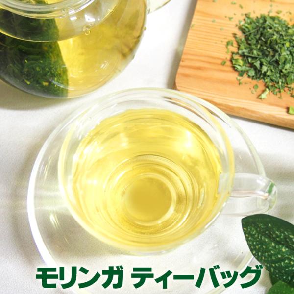 モリンガ ティーバッグ25包  モリンガ茶 ハーブティー ノンカフェイン サプリ 健康茶 雲南省産 スーパーフード栄養たっぷりの「モリンガ」の葉をティーバッグにしました。アミノ酸たっぷり。ノンカフェインで毎日飲めます。内容量：25包　原材料...