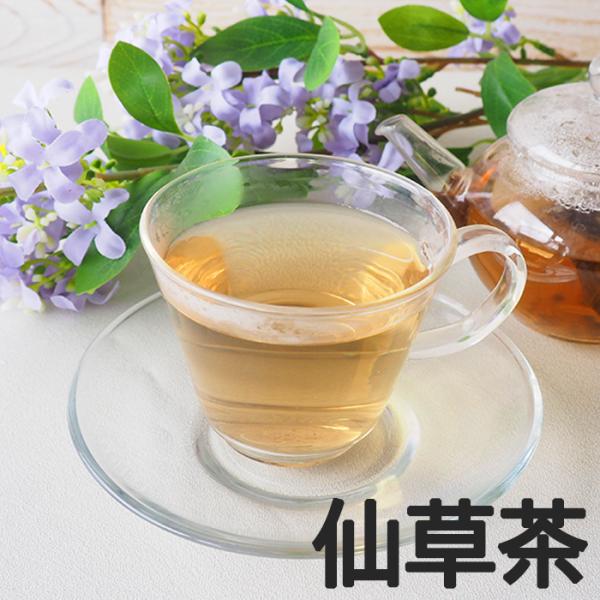 仙草茶 ティーバッグ20包 ハーブティー せんそうちゃ 仙人草 涼草ノンカフェイン ノンシュガー原材料：仙草(中国) 内容量：20包