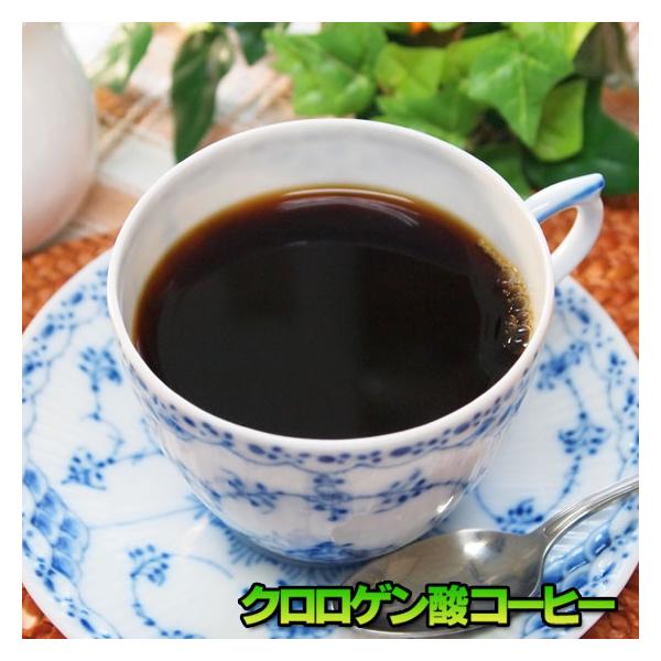 コーヒーのダイエット成分「クロロゲン酸」が1杯当たり408ｍｇ含有＆送料無料！売れ行き好調の特保のコーヒーは1本（185ｍｌ）中に270ｍｇのクロロゲン酸が含まれています。この「クロロゲン酸コーヒー」のパウダー2.5ｇを冷水185ｍｌに溶か...