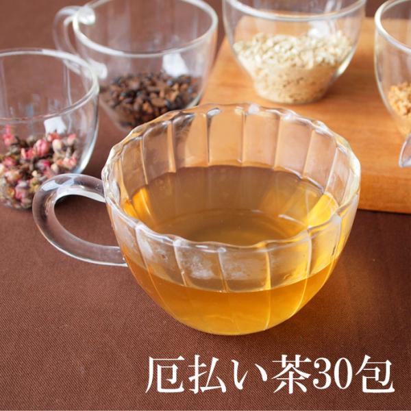 厄除け、邪気払いに良いとされる食材5つでお茶を作りました。毎日の健康をたもつため、エイジングケアに最適です。内容量：30包　ティーバック(1包あたり3ｇ) 賞味期限：出荷から365日以上の商品をお届け原材料：黒豆茶（中国産）、桃花茶、梅花茶...