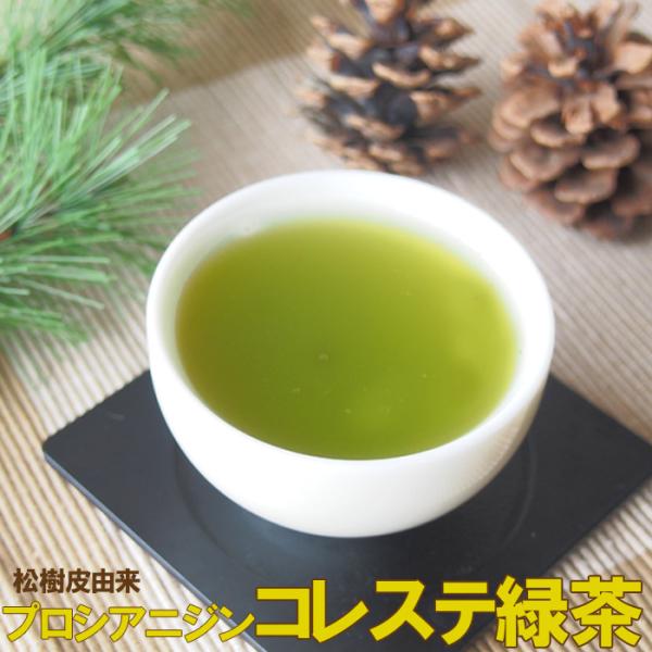 プロシアニジン コレステ緑茶60g 松樹皮由来プロシアニジン 粉末茶 パウダーティー LDL対策 健康茶 インスタント健康診断でがっかりされた経験のある方に。松樹皮由来のプロシアニジンが入った緑茶です。たった1杯で市販のサプリやペットボトル...
