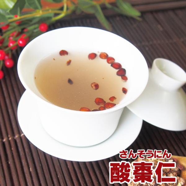 酸棗仁(さんそうにん)30g 酸棗仁湯 茶葉 なつめの種 ノンカフェイン ハーブティー 安眠 睡眠 ストレス内容量：30g　原材料：酸棗仁（中国）