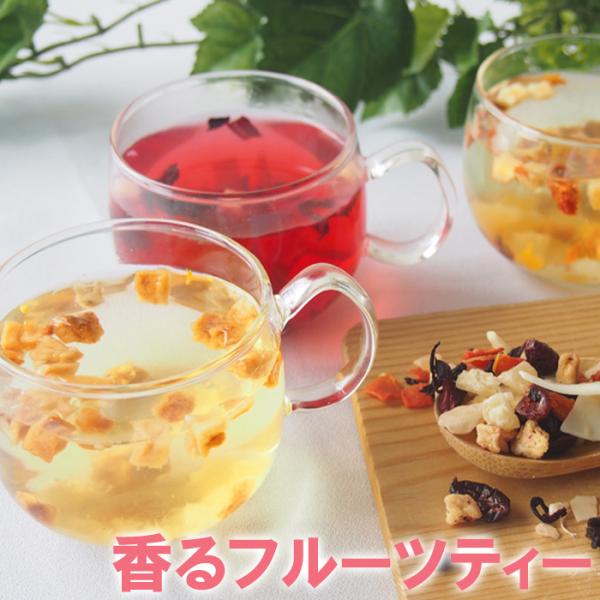 香るフルーツティー50g ドライフルーツ フレーバーティー ノンカフェイン パパイヤ マンゴー ハイビスカス 洋梨 金木犀 りんご パイナップル原材料：マンゴーパッションフルーツ：パパイヤ、マンゴー、りんご、パイナップル、砂糖/香料　ハイビ...