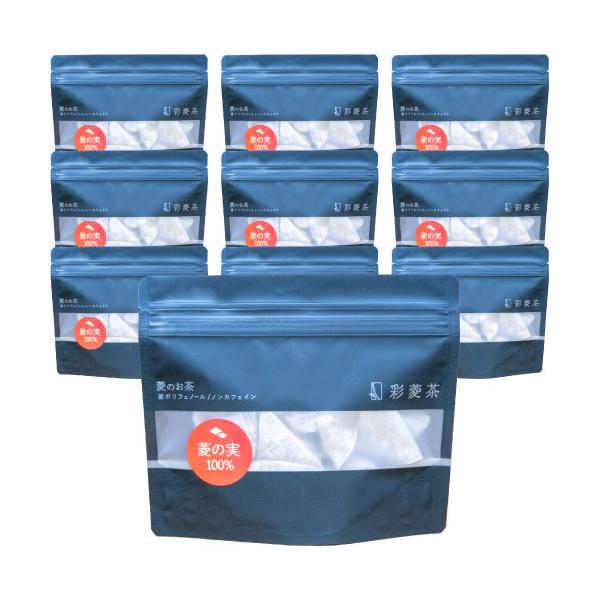 彩菱茶 お得な10袋セット（2gx12包入りx10セット）リピーターになる確率が高い彩菱茶ではこちらのセットが人気ですこひしき恋しさ感じる優しいお茶万葉集に謳われるほど古来か受け継がれ一昔前には人々の身近なおやつとして親しまれてきた「菱の実...
