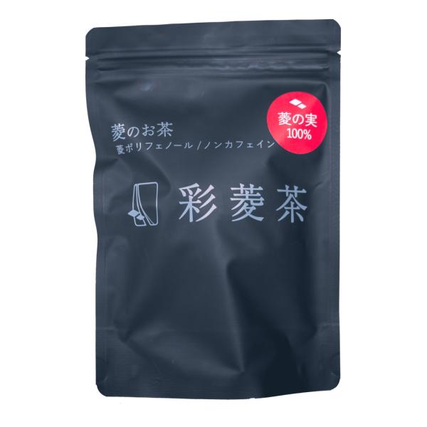 彩菱茶（4gx12包入り）こひしき恋しさ感じる優しいお茶万葉集に謳われるほど古来か受け継がれ一昔前には人々の身近なおやつとして親しまれてきた「菱の実」そんな素朴で自然な美味しさをもった「菱の実」を毎日気軽に楽しんでもらたい。そんな想いから彩...
