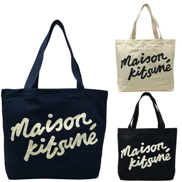 メゾンキツネ MAISON KITSUNE トートバッグ ショッピングバッグ HAND WRITING TOTE ハンドライティング レディース メンズ ユニセックスMAISON KITSUNE(メゾンキツネ) 品番　PW05124WW90...