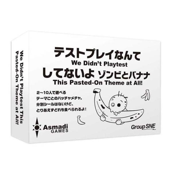 (2020.03.19 発売商品)本場アメリカよりも大ヒット！？おバカで愉快なカードゲーム第4弾の日本語版が登場！ゲームの目的はズバリ「勝利すること」！カードに書かれた「○○すれば勝利する」という条件を満たすか、他のプレイヤー全員を敗北させ...