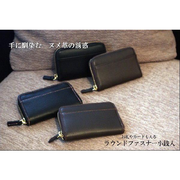 【あすつく】表革にはシボ(シワ)の入ったヌメ革を使用しました。なめし(革に仕上げていく作業)に化学薬品を使用していないので、工程がとても多く仕上がりにコストと時間がかかります。<br>しかし丈夫で型崩れしにくく、使うほどにツヤが...