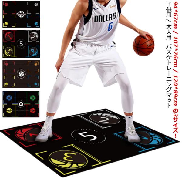 子供用94*67cm 大人用107*76cm 大人用120*89cm   ※サイズ表の実寸法は商品によって1-3cm程度の誤差がある場合がございます。