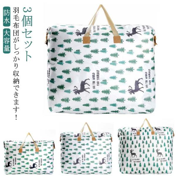 【サイズ】【中号】縦41cm 横幅68cm マチ17cm 容量約48L 重さ約140g【大号】横幅74cm 縦52cm マチ22cm 容量約85L 重さ約180g【特大号】横幅80cm 縦56cm マチ27cm 容量約120L 重さ約220...