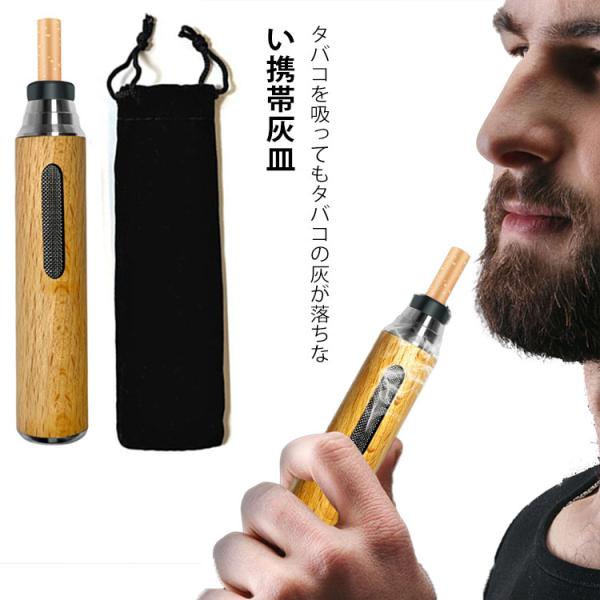 【付属品】収納袋、マウスピース3サイズ付き【サイズ】直径25mm 高さ122mm 重さ約30g※上記サイズは平置き実寸になります。サイズ表の実寸法は商品によって1-3cm程度の誤差がある場合がございます。