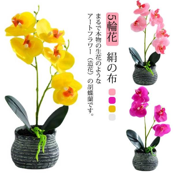 【サイズ】全体高さ約33cm 植木鉢高さ約7cm 植木鉢直径約8cm 重さ約404g※上記サイズは平置き実寸になります。サイズ表の実寸法は商品によって1-3cm程度の誤差がある場合がございます。