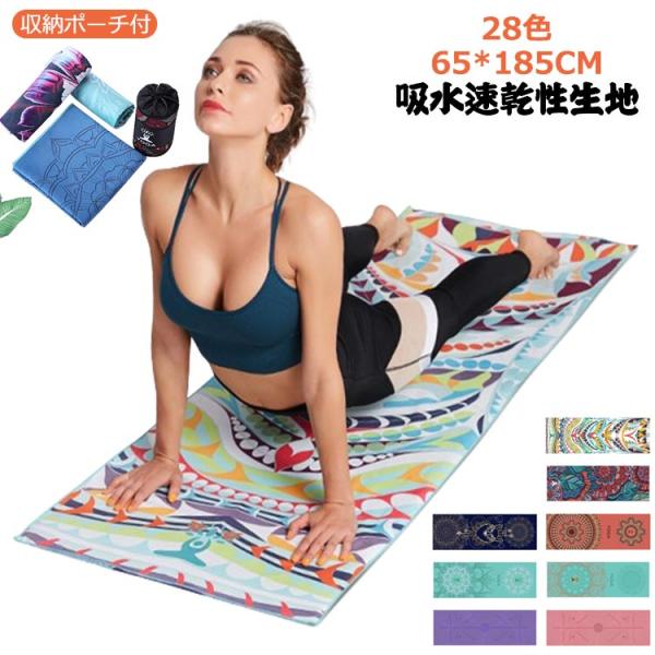 65*185CM   ※サイズ表の実寸法は商品によって1-3cm程度の誤差がある場合がございます。