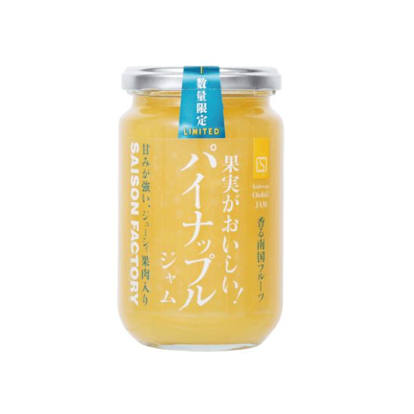 フィリピン産ゴールデンパインを使用。デルモンテが開発した品種で、「デルモンテ・ゴールド」ともいいます。甘くて香りが強く、酸味は穏やかな味わいが特徴のパインです。独特の甘い香りと黄色みの濃い果肉をそのまま活かし、素材のおいしさを更に活かすため...