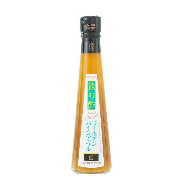 ・コスタリカ産ゴールデンパイン(ゴールドパイン)は、一般的なパイナップルに比べて酸味が少なく、糖度が高いのが最大の特徴です。パイナップルの甘みを活かしつつ、黒酢の酸味で美味しさを引き立て、バランス良く仕上げております。炭酸割りや牛乳割りの他...