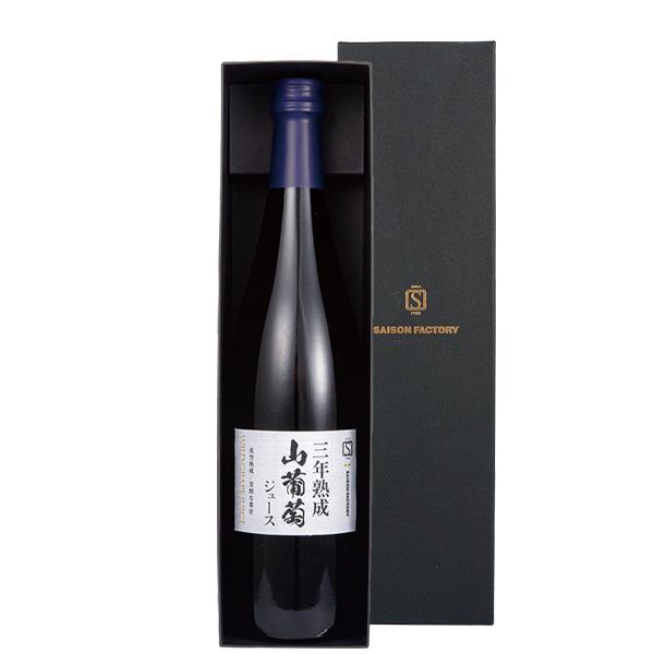 完熟した山ぶどうを搾った100％果汁。真空状態で3年以上にも及ぶ低温熟成を行い、甘みと味わいに深みを持たせた濃厚な仕上がり。