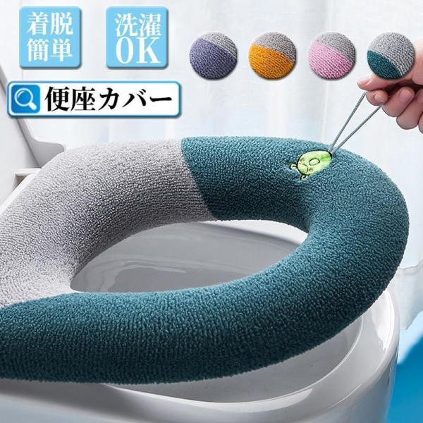ニュアンスのあるカラーで落ち着いたシックな雰囲気を演出できます。色味を取り入れたい方も今ある空間にプラスするだけのファブリックがおすすめです洗濯ネットを使用すれば、洗濯機での丸洗いがOK!お手入れも手間がかからす、いつでも清潔注意事項:※２...