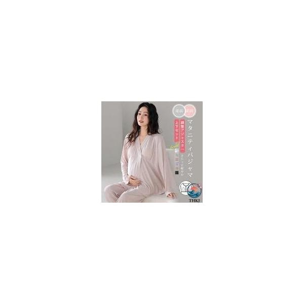 【商品説明】サイズ（単位：cm） M、L、XL、XXL(写真ご参照)カラーピンク、パープル、ライトグレー、ブルー、キャメル、ダークグレー（写真通り※ご参考の程度）素材モダール、ポリエステルセット内容トップス+ズボン商品特徴         ...