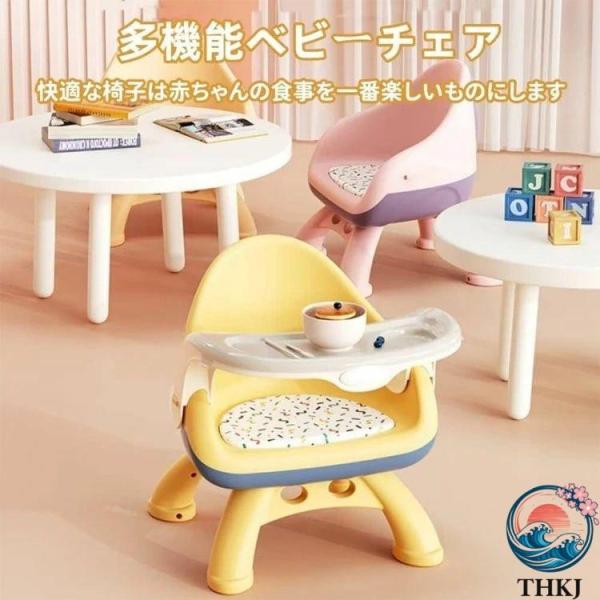 【商品コード】：y812825【カラー】イエロー+ブルー  ピンク+パープル  イエロー+グリーン材質:PP+PVC商品の寸法：36.5D x 35.5W x 42.5H cm商品の重量：1.8 キログラム対象年齢：1-8歳から【この商品に...